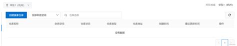 Docker的安装之加速器的配置(阿里源)docker 阿里云加速 Csdn博客 Docker的安装之加速器的配置(阿里源)docker 阿里云加速 Csdn博客