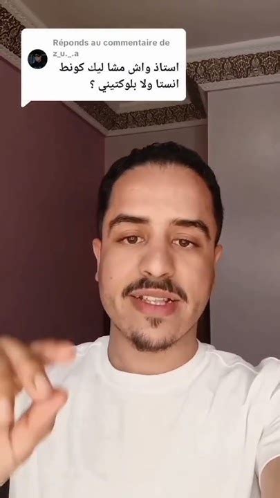 راه مكيبلوكيش دير نتا ليك نصيحةاليوم يتيوب تحفيزالذات القوة Youtube