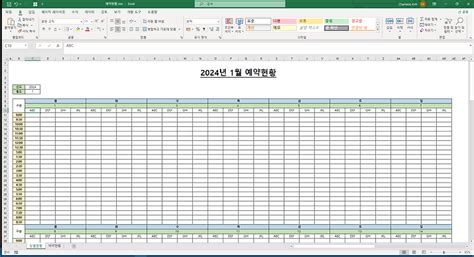 [엑셀양식] 주간계획표 월간계획표 엑셀연구소