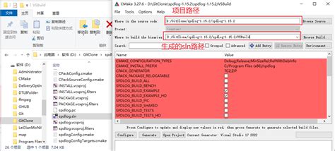 搭建自己的c日志库，基于spdlog 1152spdlog 1512 Csdn博客