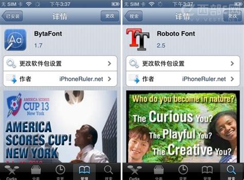 Ios6无需升级也能体验ios7的越狱theme 操作系统 西部e网