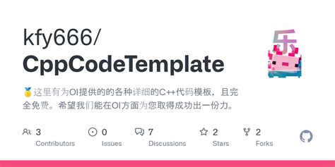 Cppcodetemplatetemplatesbasiccounting Sortcpp At Main · Kfy666