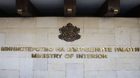 Министър Даниел Митов разпореди втора проверка за инцидента с АТВ в Слънчев бряг България