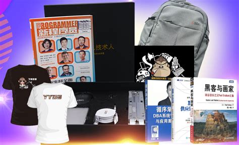 新程序员社区 CSDN社区云