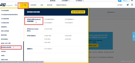 嵌入式学习笔记——基于cortex m的单片机介绍 嵌入式笔记怎么做 csdn博客