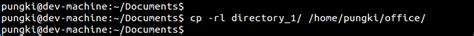 Linux cp 命令的 个示例 创建文件和目录的副本 LinuxStory