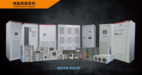 Reactive Power Compensation Types And Applications Strong Power Electric
