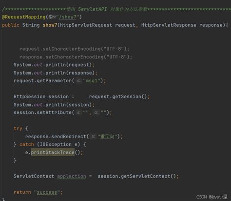 Springmvc参数绑定 Csdn博客
