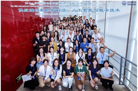 Th International Conference On Operations And Supply Chain Management At Tongji SEM Tongji SEM