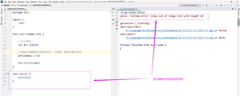 Golang的异常处理实战篇 JasonYin 博客园