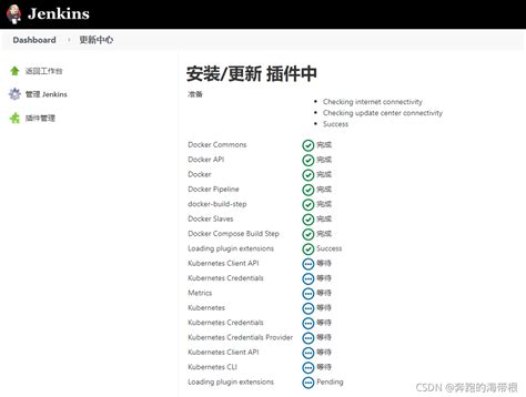 01 jenkins安装并添加docker slave节点 docker 如何制作jenkins的slave节点 csdn博客