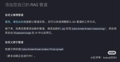 Kotaemon与GraphRAG集成打造高效文档问答系统 kotamemon CSDN博客
