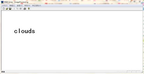【181202】vc 实现图像中的文字提取源代码c提取图片中的文字 Csdn博客