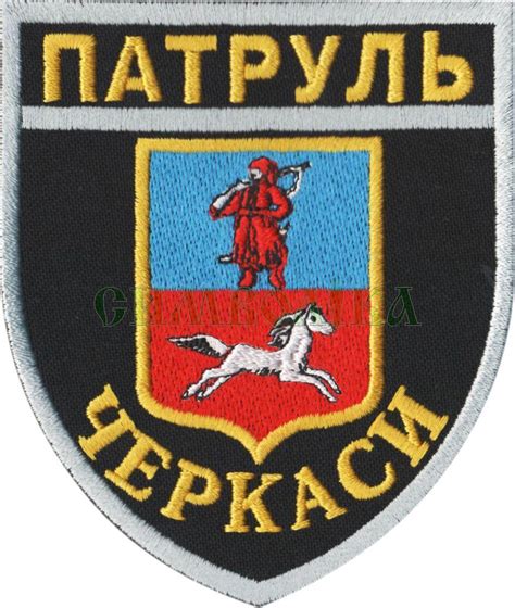 Нашивки для Поліції в інтернет магазині Символіка