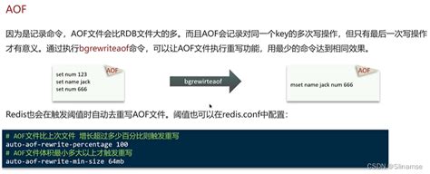 Java八股文面试（黑马）java面试题八股文面试黑马程序员 Csdn博客