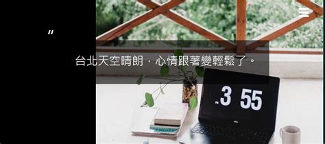 Js地下城10fchrome應用程式語錄產生器挑戰心得 Js地下城 Medium