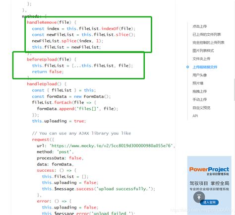 Vue之antdesignvue之「a Upload」上传文件列表删除列表中的某个待上传文件时，出现预期想删除的文件与实际删除的文件不一致的