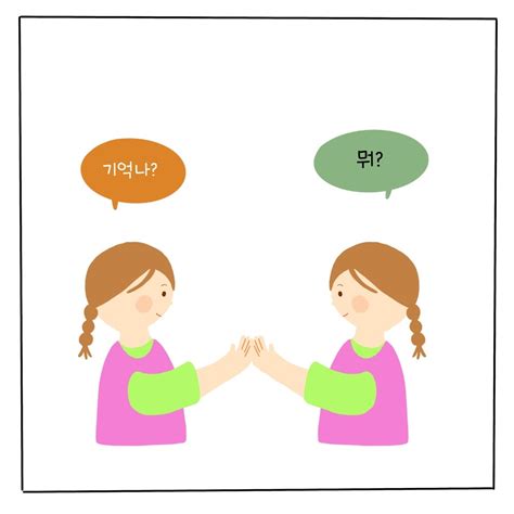 패닉땅콩 파도를 대하는 자세