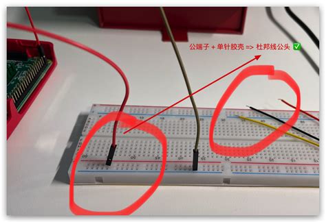 如何自制定制化的杜邦线免费教程 All In One Xgqfrms 博客园 如何自制定制化的杜邦线免费教程 All In One Xgqfrms 博客园