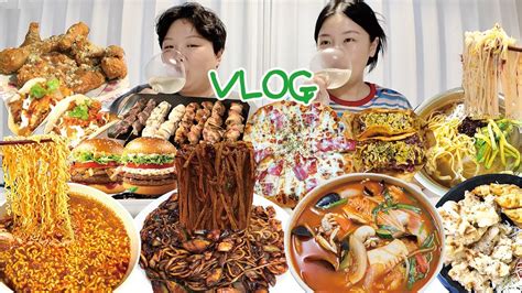 🍻술이 난무하는 음주 먹방 브이로그 잔치국수 맥도날드 고추크림버거 해장라면 짬뽕 짜장면 탕수육 피자 타코 와인 야끼도리 나초