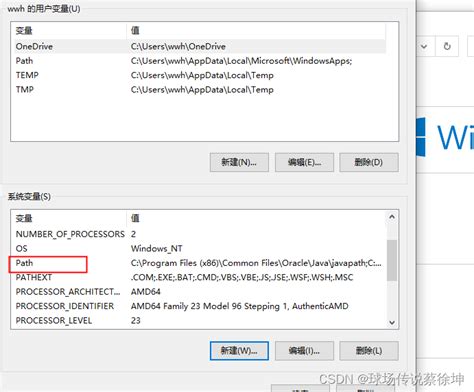 Javajdk下载与环境配置教程 Csdn博客
