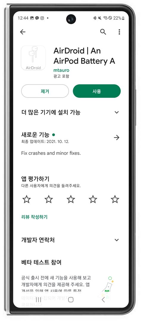 갤럭시 에어팟 연결 프로 포함 및 배터리 확인 네이버 블로그
