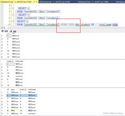 Sql 左联 右联 Csdn博客