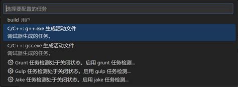 配置 Vs Code 下 C C 编译环境的最佳实践 Ymzhang Space