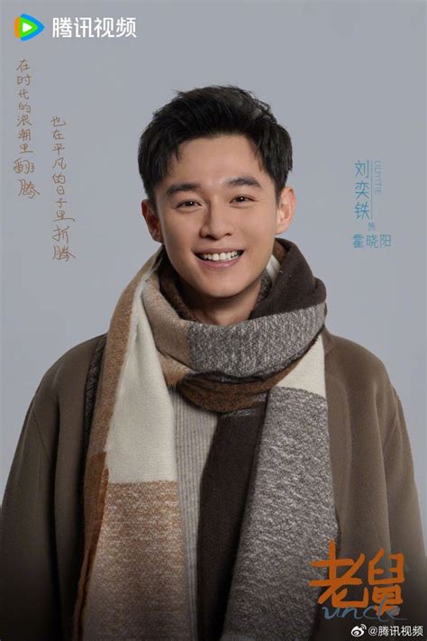Uncle Photos 5538666 Mydramalist