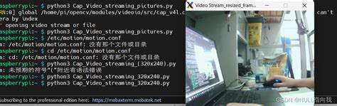 树莓派4b opencv学习笔记10 调整视频帧大小 树莓派4b如何解决摄像头拍摄卡顿 csdn博客