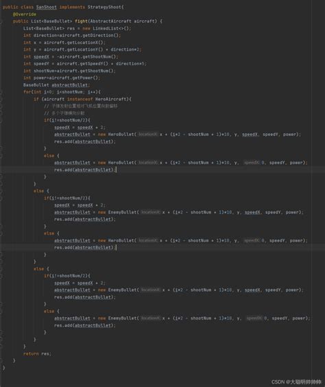 Java 飞机系统 Java飞机大战思路详解烂漫树林的技术博客51cto博客