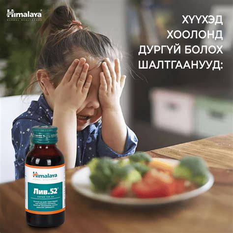 Яагаад хүүхэд хоолонд дургүй болдог вэ “ЦАХИУР ТӨМӨР” ХХК