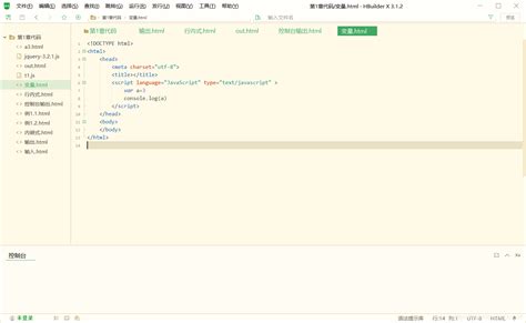 Hbuilderx 详细安装教程hbuildx官网 Csdn博客