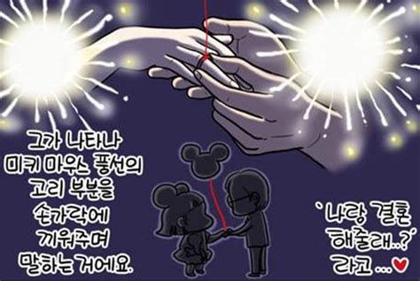 웹툰 김진 이윤창 작가 열애 웹툰 속에 숨겨놨던 비밀 신호 7가지 오펀 디스커스