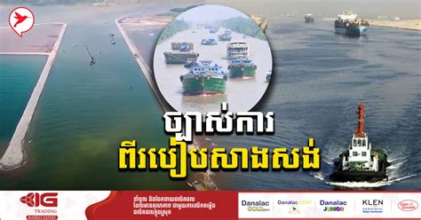 Business Cambodia អចលនទ្រព្យ