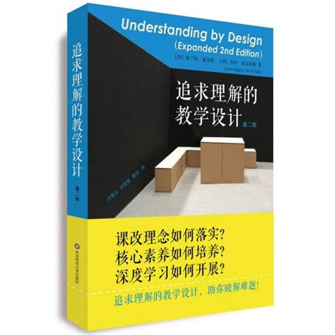 【华东师范大学出版社】出版的书籍 作品大全 孔夫子旧书网