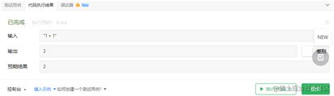 打卡算法leetcode 224 基本计算器 算法解析 腾讯云开发者社区 腾讯云