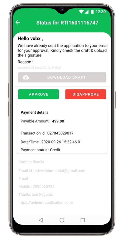 Online RTI Application APK For Android Download