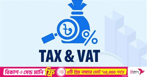 Economists Recommended Focusing On Macroeconomic Stability The Daily Star