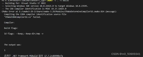 在Windows上，使用VScode 、cmake编译cuda程序时出现)Compiling the CUDA compiler identification source file ...