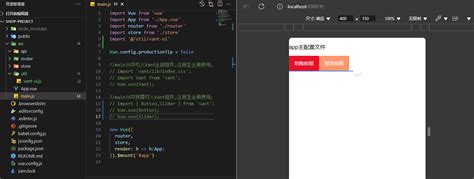 vue2 0 项目实战篇 学不会算我的； vue2项目实战 csdn博客