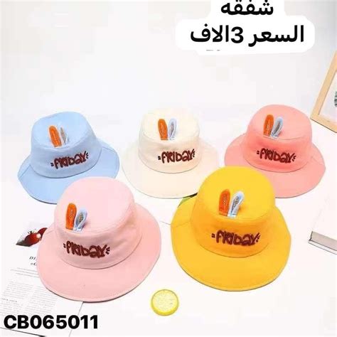 قبعات اطفال بأشكال طيور بيبي لتجهيزات حديثي الولادة Facebook