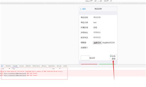 关于kaptcha 的问题不显示验证码图片 csdn社区