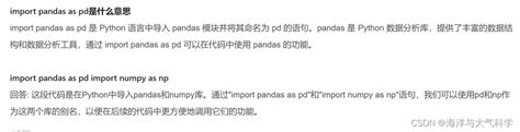 python海洋专题二读取水深nc文件并水深地形图 python做海洋水深地形图 CSDN博客