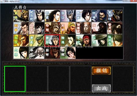 Java Swing版单机版三国杀 代码 最代码