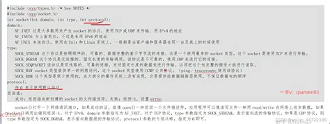 socket网络通信 socket网络通信的过程 csdn博客