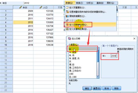 【数模】时间序列分析什么样的数据是时间序列 Csdn博客 【数模】时间序列分析什么样的数据是时间序列 Csdn博客