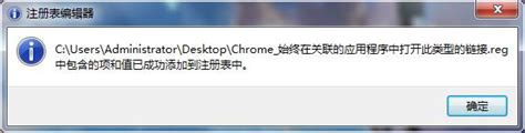 Web端打开本地可执行的exe程序web启动exe Csdn博客
