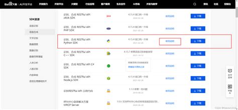 使用 Python 实现一个简单的智能聊天机器人python聊天机器人 Csdn博客 使用 Python 实现一个简单的智能聊天机器人python聊天机器人 Csdn博客