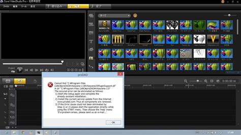 Corel Videostudio Pro X6 Effects Displaylimfa